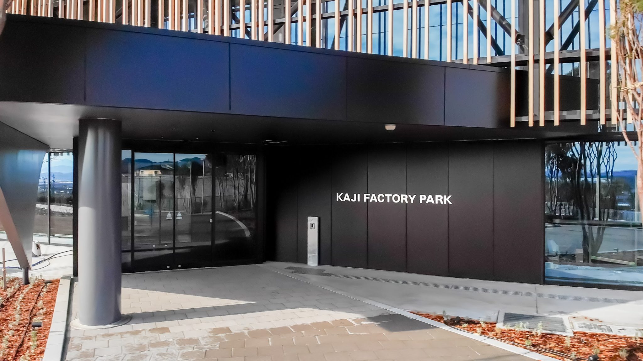 【石川】日本最大級の産業観光施設「KAJI FACTORY PARK」がグランドオープン | しゃかいか！